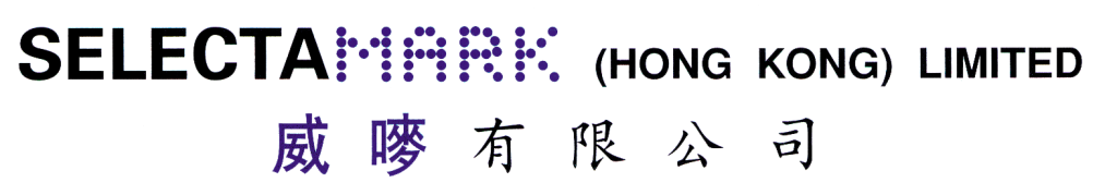 How SelectaMark Works | Security Marking Process | SelectaMark Hong kong